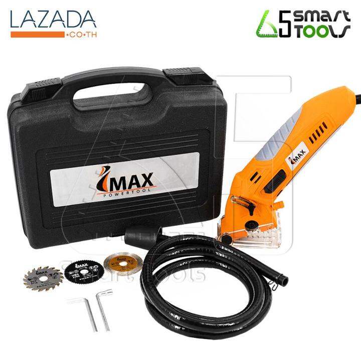 IMAX Mini Circular Saw เลื่อยวงเดือนจิ๋ว เลื่อยไฟฟ้าอเนกประสงค์ 400W ...