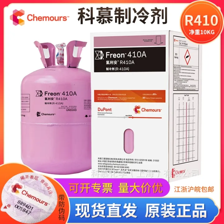 Quality goods division for R410A refrigerant original dupont freon 10 ...