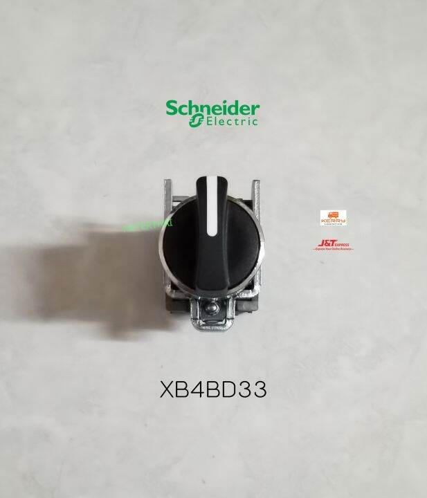Schneider Electric XB4BD33 Selector switch สวิทซ์ลูกศร | Lazada.co.th