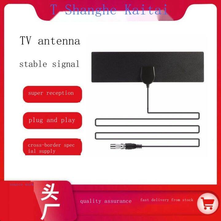 hd tv signal reciever digital antenna for android tv New Hdtv antenna ...