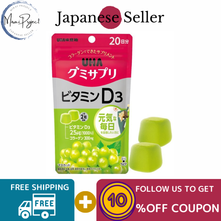 [Direct from Japan] UHA MIKAKUTO Supplement Gummi Supplement Vitamin D3 20-day supply ...