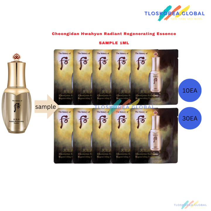 Whoo cheonyuldan ultimate regenerating essence sample 1ml face care ...