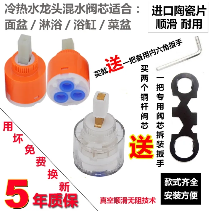 Authenticity of hot and cold water tap high temperature ceramic plate ...