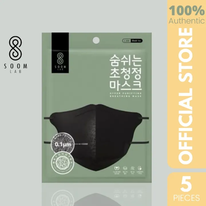 Black SOOM LAB Hyper Purifying Breathing Mask 5 Piece Bundle | Lazada PH