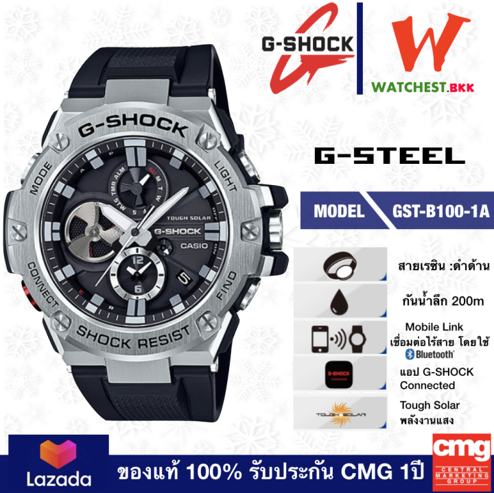 casio G-SHOCK G-Steel รุ่น GST B100, จีช็อค จีสตีล GST-B100-1A สีดำ ...