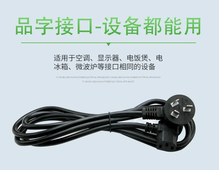 Free shipping Spell brother 90 degrees bend three plug the power cord ...