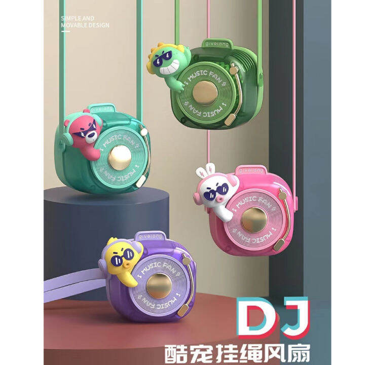 [NEW]พัดลมห้อยคอ DJ COLLECTION ดีเจ สแครชแผ่น มีให้เลือก 4 สี | Lazada ...