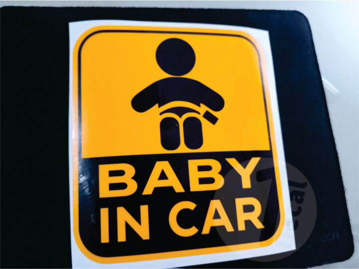 baby in car sticker decal 2 sticker option available | Lazada PH