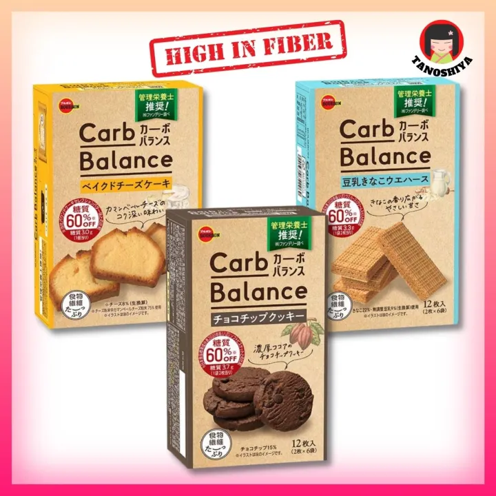 BOURBON Carb Balance Cake/ Wafers / Cookies ( 3 flavors) MADE IN JAPAN ...