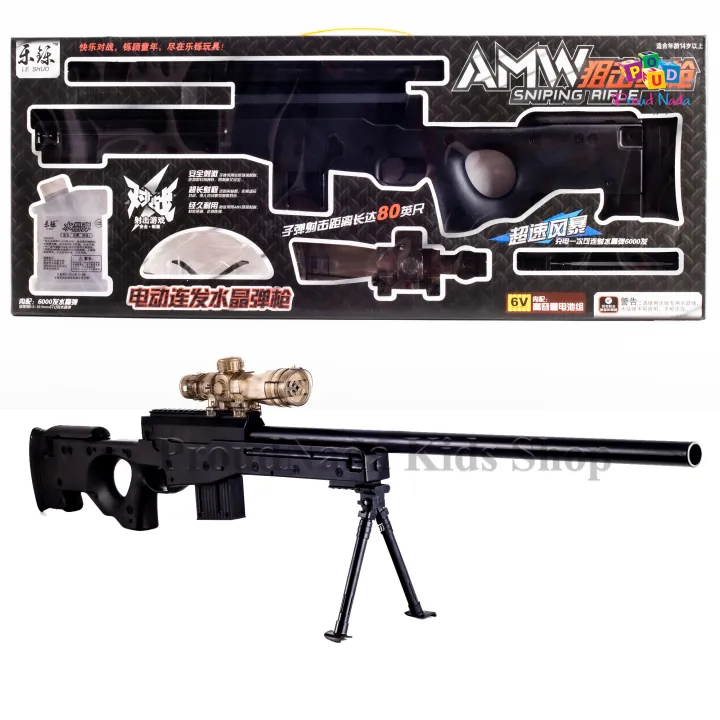 ProudNada Toys ของเล่นเด็ก เครื่องยิง กระสุนคริสตัล ไรเฟิล ออโตเมติก LE ...