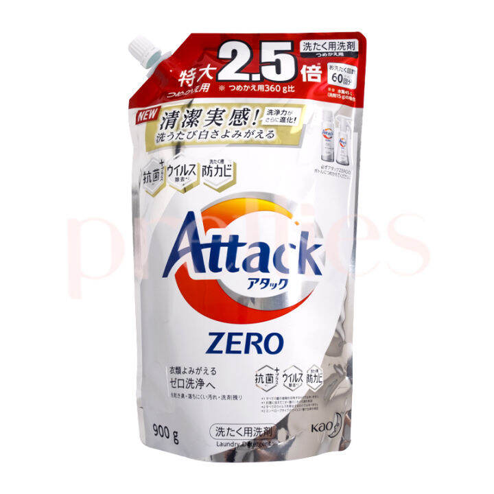 KAO น้ำยาซักผ้า Attack Zero สูตรเข้มข้น ( รีฟิล ) 950 มล. ( สีขาว ...