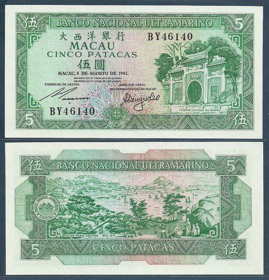 [Loh Banknote] Macau Macao $5 Patacas 8-8-1981 (GEM UNC) BX34405 | Lazada