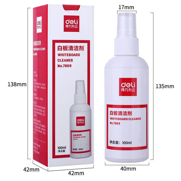 Deli Whiteboard Cleaner Cleaning Agent Whiteboard Eraser Artifact ...