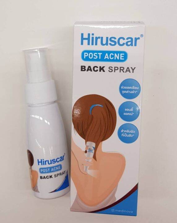 hiruscar post acne back spray 50 ml. | Lazada.co.th