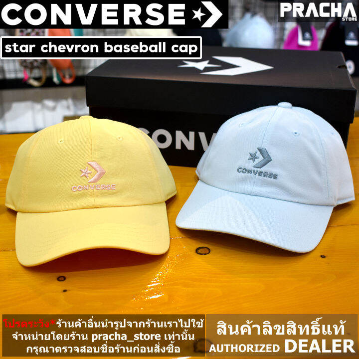 หมวก converse รุ่น star chevron baseball cap [สินค้าลิขสิทธิ์แท้] มีใบ ...