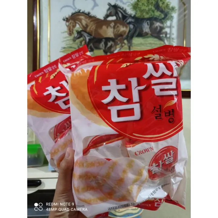 CROWN KOREAN RICE CRACKER COOKIE kfc ala king rice bowl | Lazada PH