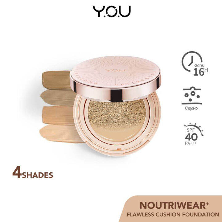 (คุชชั่น) YOU NoutriWear+ Flawless Cushion Foundation 11g. คุชชั่นเนื้อ ...