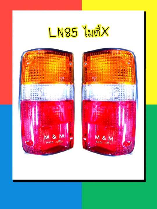 ไฟท้าย TOYOTA โตโยต้า HILUX ไมตี้ เอ็กซ์ Mighty X LN85 LN100 พร้อมขั้ว ...