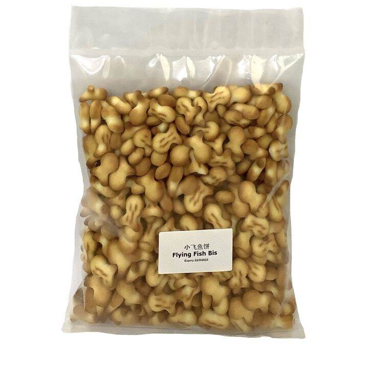 [ Biskut Timbang ] Childhood Biscuit Flying Fish Biscuit / Biskut Ikan ...