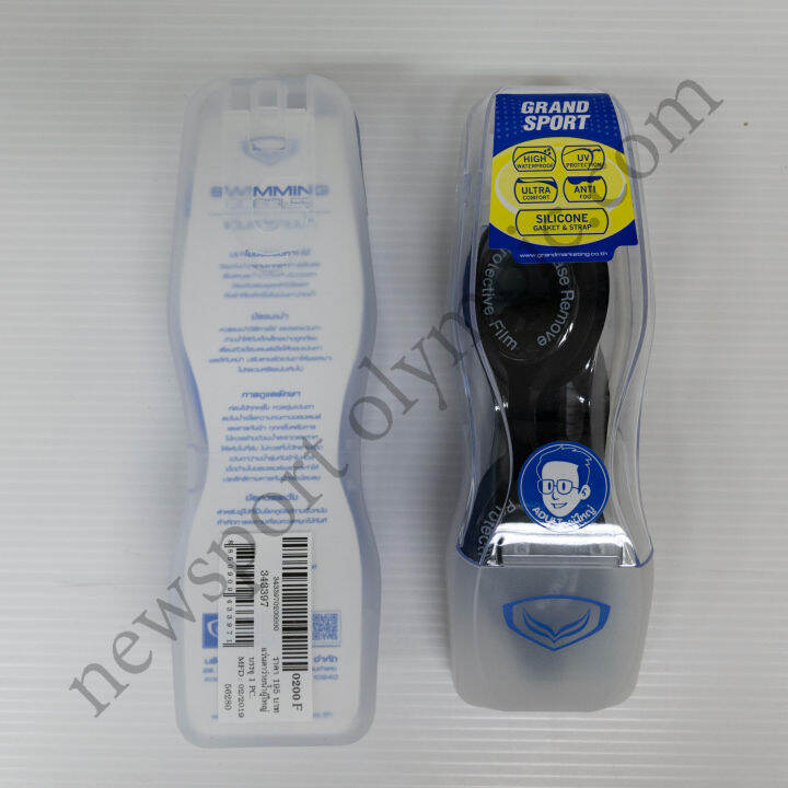 แว่นตาว่ายน้ำ Grand Sport #343397 | Lazada.co.th