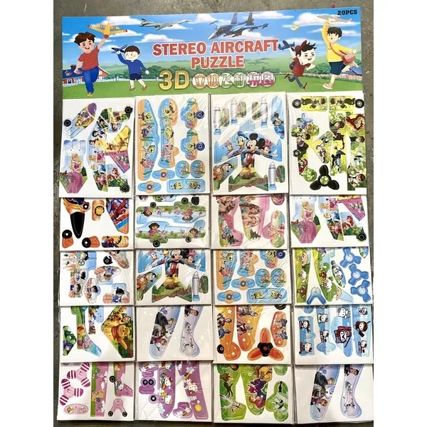 [Wholesale] 20pcs Puzzle airplane toys kids random design | Lazada PH