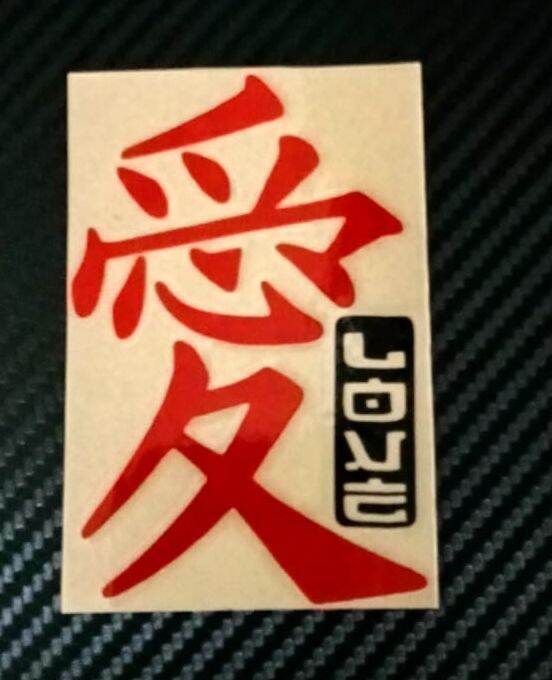 sticker cutting huruf kanji | Lazada Indonesia