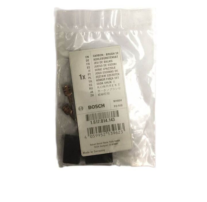 BOSCH 1617014143 Carbon Brush Set for Bosch GSH 16-30 Demolition Hammer ...