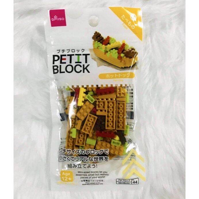PETIT BLOCKS MINI-BLOCKS Building Toys MiniaturesMES | Lazada PH