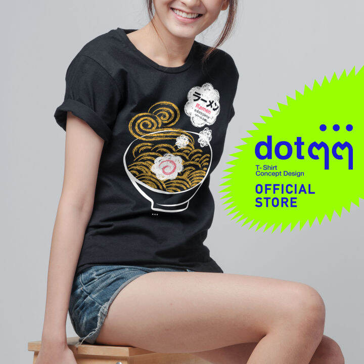dotdotdot เสื้อยืด T-Shirt concept design ลาย ราเมง | Lazada.co.th