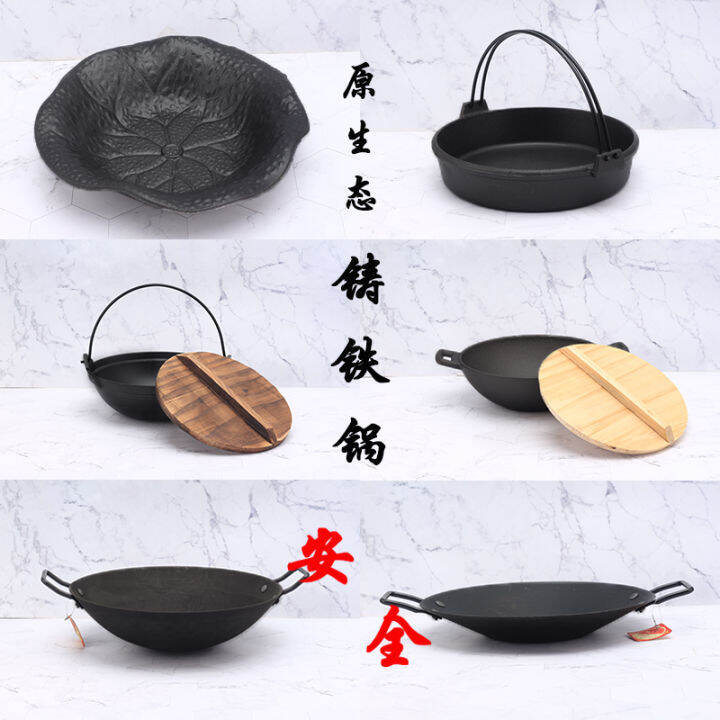 Thick cast iron ears dry stew pot Japanese commercial solid alcohol ...