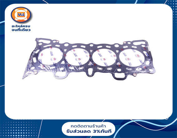 HONDA ปะเก็นฝาสูบ เหล็ก อะไหล่สำหรับใส่รถรุ่น HONDA CIVIC เครื่องD15Z ...