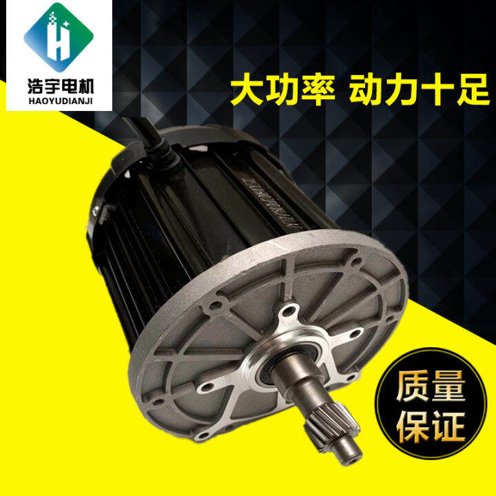 Electric tricycle load motor 4000 rpm 60v72V1200w1500w1800W high-speed ...