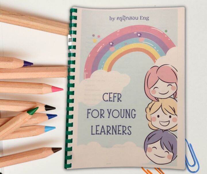 CEFR for Young Learners ข้อสอบพร้อมเฉลย CEFR สำหรับเด็กประถม มีทุกพาร์ต ...