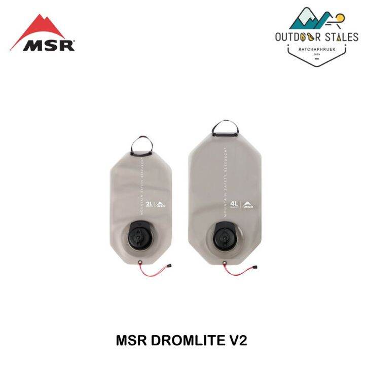 MSR DROMLITE V2 (ถุงใส่น้ำ) | Lazada.co.th