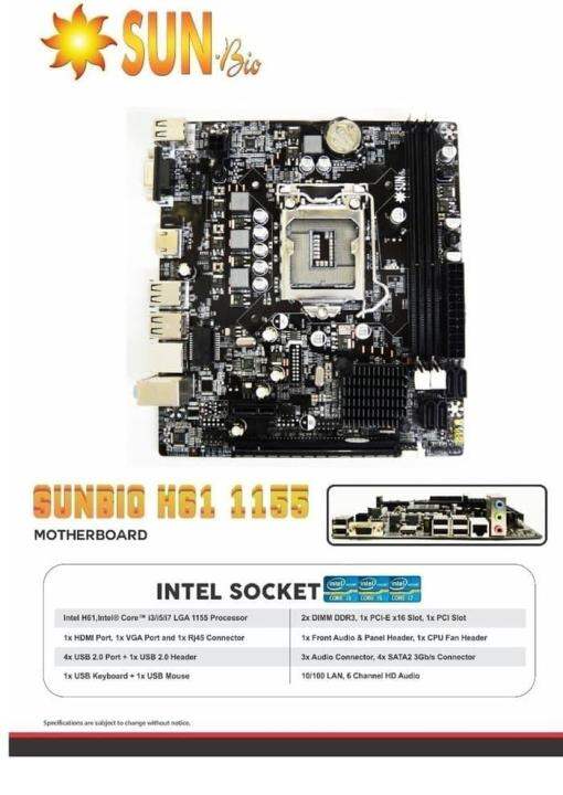 Motherboard SUNBIO H61 LGA 1155 + i3 2130 + 2GB DDR3 | Lazada Indonesia