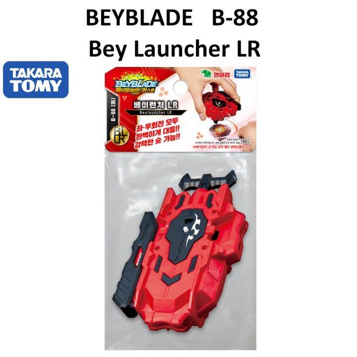 Takaratomy Beyblade Burst B 88 Bey Launcher Lr Lazada Singapore
