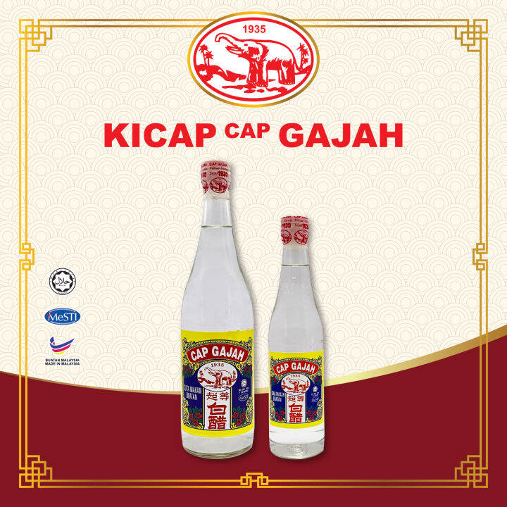 [HALAL] Cap GAJAH Vinegar * Cuka Buatan Cap Gajah * 象标超等白醋 | Lazada