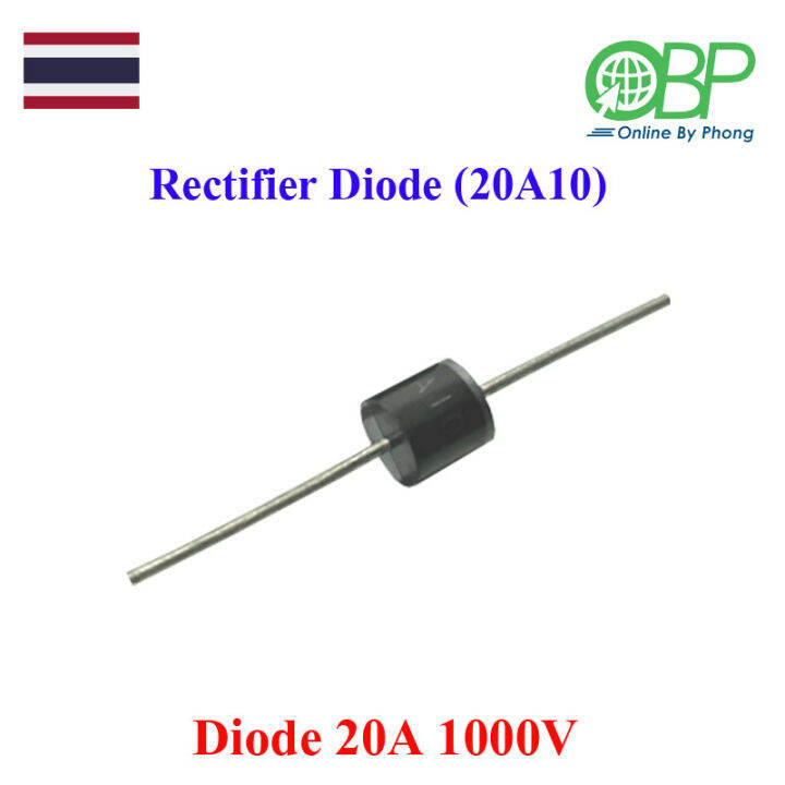 Diode 20A 1000V (20A10 ) Size 0.8 x 0.8 cm. | Lazada.co.th
