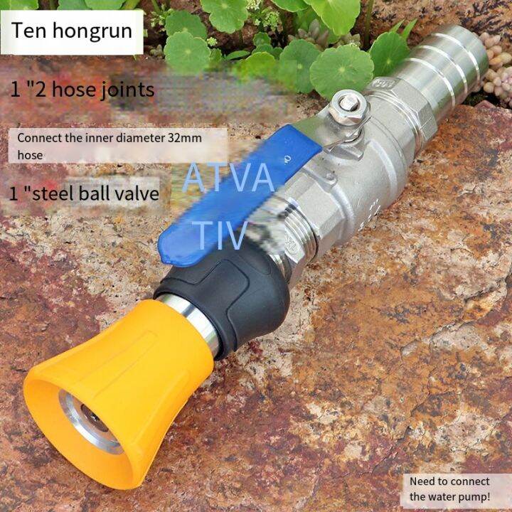 Fire Fighting Style Sprinkler High Pressure Water tool Adjustable ...