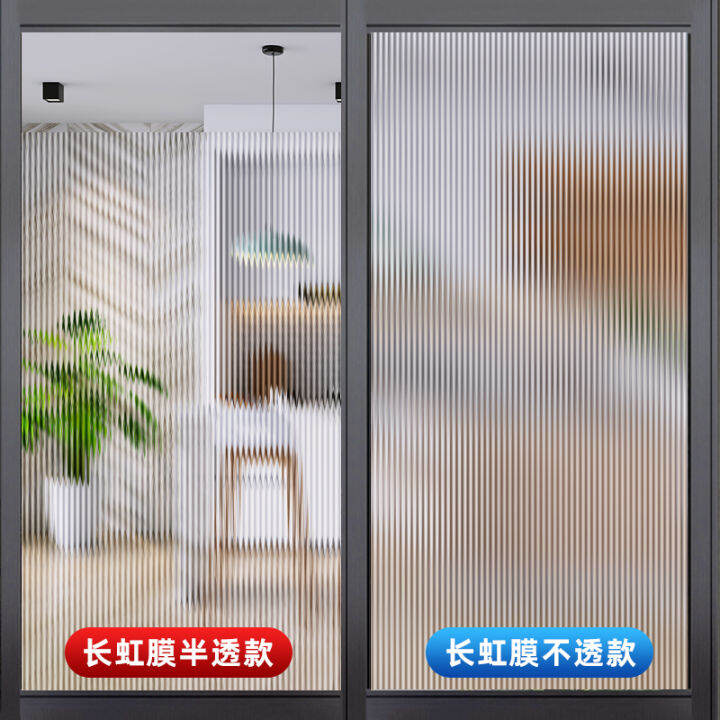 Frosted electrostatic glass sticker bathroom window anti-exposure ...