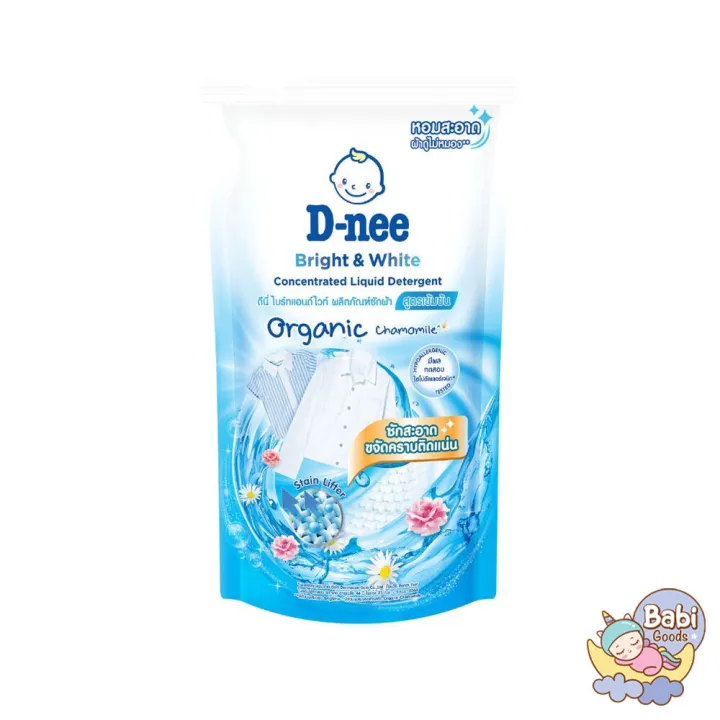 D-nee น้ำยาซักผ้าสูตรเข้มข้น ไบร์ทแอนด์ไวท์ สีฟ้า 600 มล. | Lazada.co.th