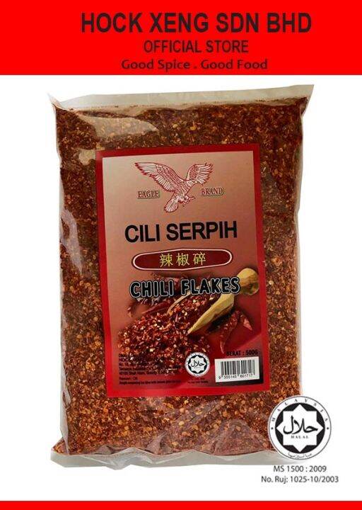 Eagle Chili Flakes 500gm JAKIM HALAL CERTIFIED | Lazada