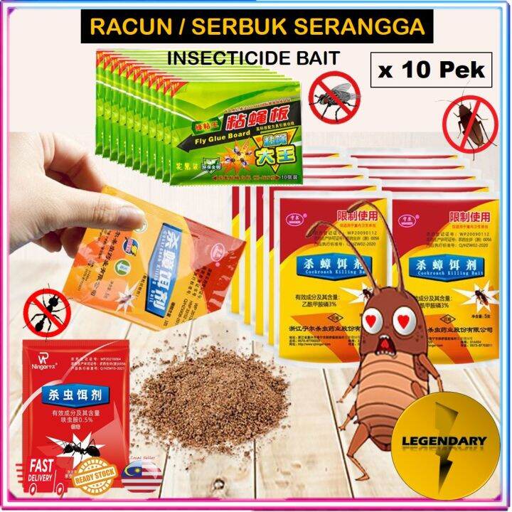 Lalat Papan Berkesan Ubat Semut / Ubat Lipas Ant Killing Bait/Cockroach ...