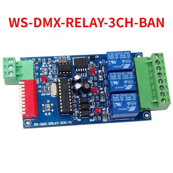 1pcs 3ch Relay Controller Dmx 512 Decoder Rgb Led Strip Module Dump Node 5~24v Ws Dmx Relay 3ch