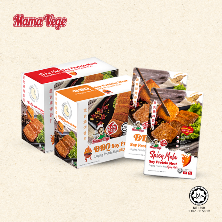 (20PKT/BOX) Mama Vege Vegetarian Soy Protein Dried Meat (Mala / BBQ ...