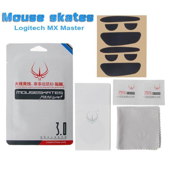 Hotline Games Mouse Skates For Logitech Mx Master Wireless 2S 3 Gaming ...