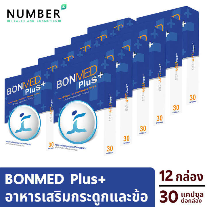 Bonmed plus + บอนเมดพลัส สูตรใหม่ อาหารเสริมสำหรับกระดูกและข้อ 30 ...