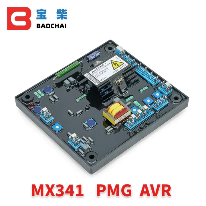 MX341ควบคุมอัตโนมัติ Avr | Lazada.co.th