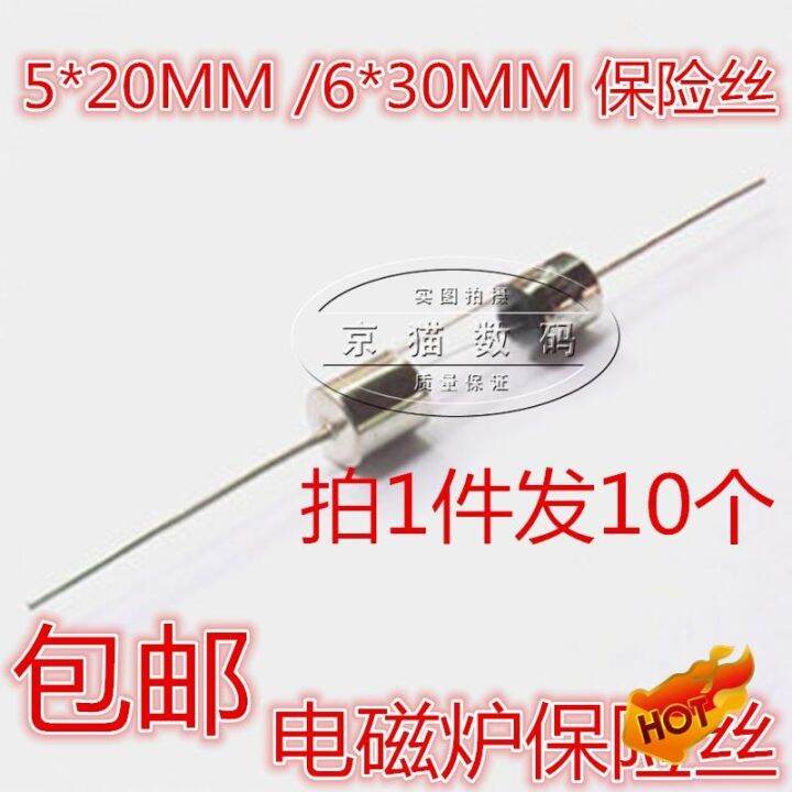 💡 high quality Induction cooker glass fuse wire 5x20MM 10A 15A 12A 20A ...