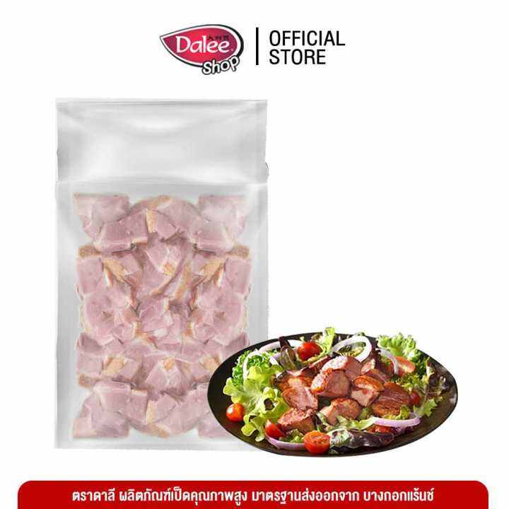 Dalee อกเป็ดรมควันหั่นชิ้น ขนาด 1 กิโลกรัม [โปรดอ่านก่อนสั่งหากออเดอร์ ...